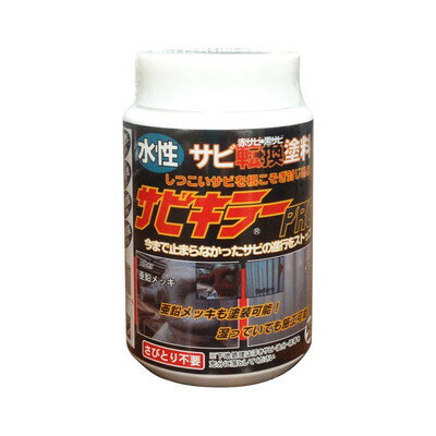 【商品説明】●サビの上から、サビ落とし作業をせずに直接塗れる水性サビ転換塗料。（浮きサビ・油分は十分に落として下さい。）●サビの上に直接塗れます。●速乾性に優れているので、上塗りまでの塗装間隔が短縮できます。●鉄部が湿っていても塗装が可能。...