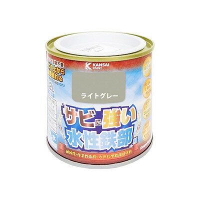 【商品説明】●超微粒子「変性エポキシ樹脂」が緻密で強固な塗膜を形成。水性塗料最高クラスの高い防サビ性と高い耐久性を実現した、サビの上から直接塗れる高性能鉄部用塗料です。●特殊防錆剤が強力な防錆効果を発揮し、サビ止めと上塗りが同時にできます。...