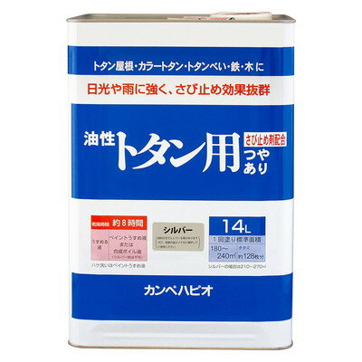 【商品説明】●防サビ配合だからトタン屋根を長期間サビの発生から守ります。●トタン屋根の塗装に必要な基本性能を備えたベーシックタイプ。【用途】トタン、鉄部、木部【塗れないもの】ガルバリウム鋼板、ステンレス板、塩ビ鋼板、アルミ板、樹脂板●容量：...