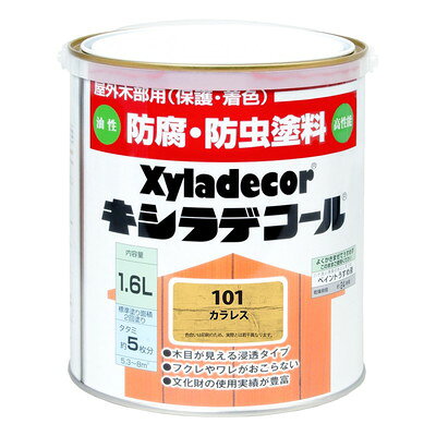 【商品説明】●高い信頼と実績！全国の重要文化財や公共施設に使用されているドイツ生まれの高耐久木材保護塗料●高性能防虫・防腐・防カビ・はっ水成分が木材の深部まで浸透し、日光、雨、害虫、カビなどから長期間木材を守ります。●木目をいかしたまま表面...