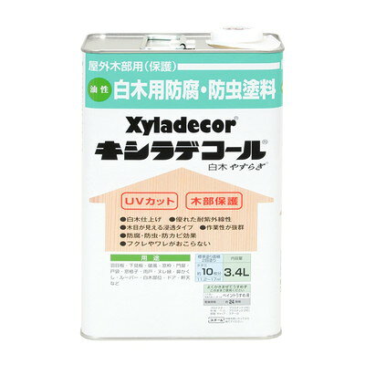 【商品説明】●高い信頼と実績！全国の重要文化財や公共施設に使用されているドイツ生まれの高耐久木材保護塗料●高性能防虫・防腐・防カビ・はっ水成分が木材の深部まで浸透し、日光、雨、害虫、カビなどから長期間木材を守ります。●木目をいかしたまま表面...