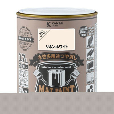 【商品説明】●[落ち着いたツヤ消し仕上がり]優しい色合いのつや消しタイプ。落ち着いたツヤがガーデニングの花や植栽、他のインテリアの色調にマッチします。●[屋外・屋内幅広く使用できます]屋内外の木部・鉄部・コンクリート・プラスチックから、かべ...