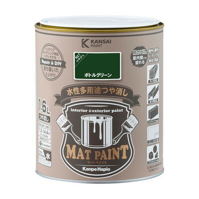 【商品説明】●[落ち着いたツヤ消し仕上がり]優しい色合いのつや消しタイプ。落ち着いたツヤがガーデニングの花や植栽、他のインテリアの色調にマッチします。●[屋外・屋内幅広く使用できます]屋内外の木部・鉄部・コンクリート・プラスチックから、かべ...