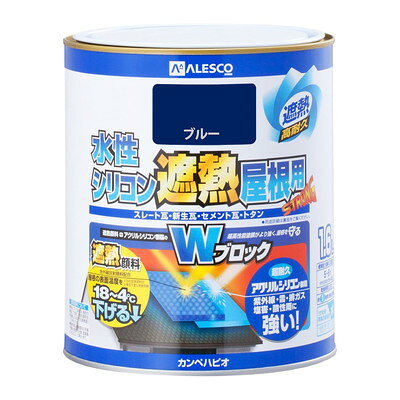 【商品説明】●特殊遮熱顔料と赤外線反射顔料が赤外線を反射し、同じ色の従来塗料と比較して屋根の表面温度の上昇を抑えます。また室内温度の上昇を抑える効果もありますので、節電・省エネ効果も期待できます。●遮熱顔料と高耐久アクリル・シリコン樹脂配合...