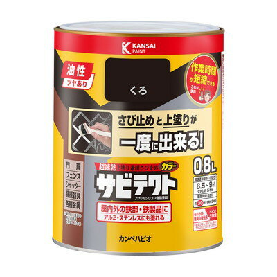 【商品説明】●特殊防サビ剤配合だから強力な防サビ効果をするのでサビ止めの塗装が不要です。●サビ止めと上塗りが同時にできるので作業時間が大幅に短縮できます。●高耐久アクリル・シリコン樹脂配合だから紫外線・排ガス・雪・酸性雨など外敵から建物を守...