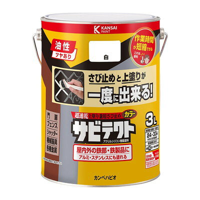 【商品説明】●特殊防サビ剤配合だから強力な防サビ効果をするのでサビ止めの塗装が不要です。●サビ止めと上塗りが同時にできるので作業時間が大幅に短縮できます。●高耐久アクリル・シリコン樹脂配合だから紫外線・排ガス・雪・酸性雨など外敵から建物を守...