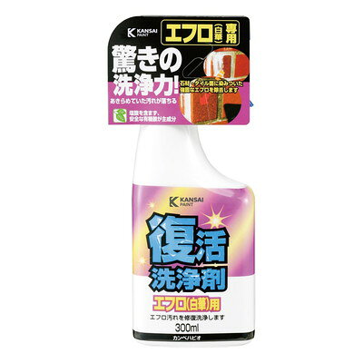 【商品説明】●ハウスクリーニングのプロが「汚れた素材・場所の種類」、「汚れの原因」に応じて開発した高性能クリーナー。「驚きの洗浄力」でこれまで中性洗剤では落ちなかったエフロを落とします。●研磨剤を含んでおらず、食品添加物にも使用されている乳...