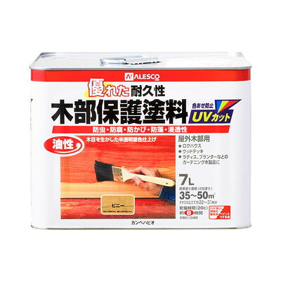 【商品説明】●木目をいかしたまま表面に塗膜を作らず着色するので、木材の持つ自然な風合いを引き立たせます。●木材保護成分も配合されているので防虫・防腐・防カビ・防藻・UVカット効果を発揮します。●浸透性に優れ、耐久力が高い油性タイプ。保護効果...