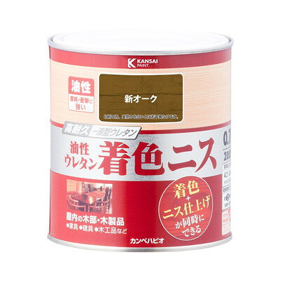 【商品説明】●木目を生かした着色と美しいツヤの二ス仕上げが同時にできます。●高耐久ウレタン樹脂配合だから磨耗や衝撃に強く、耐久性に優れ、長期間木部を守ります。●磨耗や衝撃に強い油性タイプ【用途】家具・建具・木工品など屋内の木部・木製品。【塗...