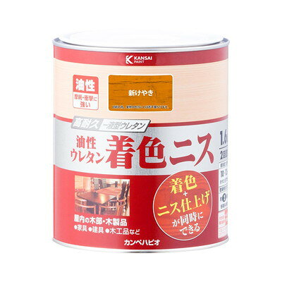 【商品説明】●木目を生かした着色と美しいツヤの二ス仕上げが同時にできます。●高耐久ウレタン樹脂配合だから磨耗や衝撃に強く、耐久性に優れ、長期間木部を守ります。●磨耗や衝撃に強い油性タイプ【用途】家具・建具・木工品など屋内の木部・木製品。【塗...