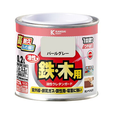 【商品説明】●ウレタン樹脂配合だから紫外線・排ガス・雪・酸性雨など外敵から建物を守り、長期間風合い・ツヤを保ちます。●光沢が優れ、鉄部のサビに強い油性タイプ。※溶剤臭が強いので室内での塗装には不向きです。●防サビ配合だから鉄部をサビの発生か...