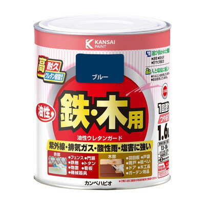 【商品説明】●ウレタン樹脂配合だから紫外線・排ガス・雪・酸性雨など外敵から建物を守り、長期間風合い・ツヤを保ちます。●光沢が優れ、鉄部のサビに強い油性タイプ。※溶剤臭が強いので室内での塗装には不向きです。●防サビ配合だから鉄部をサビの発生か...