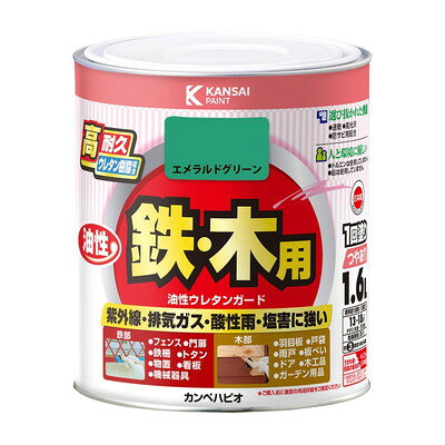 【商品説明】●ウレタン樹脂配合だから紫外線・排ガス・雪・酸性雨など外敵から建物を守り、長期間風合い・ツヤを保ちます。●光沢が優れ、鉄部のサビに強い油性タイプ。※溶剤臭が強いので室内での塗装には不向きです。●防サビ配合だから鉄部をサビの発生か...