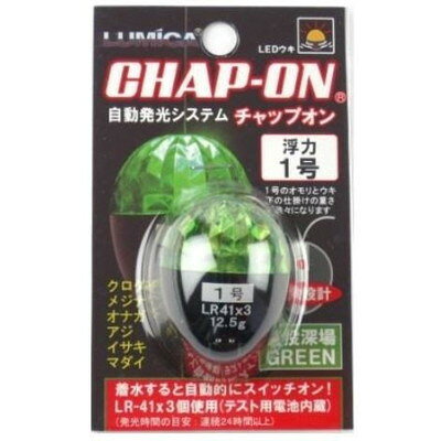 【商品説明】●着水時自動発光システム採用！●サイズ：Φ29×37.5mm●重量：14.1g(電池含む)●連続発光時間：約24時間●視認距離：100m以上●色：グリーン●浮力：1号●仕様：LR41×3個内蔵(電池交換可能)※メーカーの都合によ...