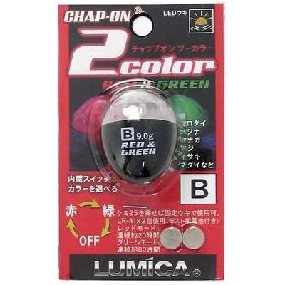 【商品説明】●状況に応じて釣り場で選べる2色発光！●サイズ：Φ27×33mm●重量：9.0g●発光時間：レッドモード20時間、グリーンモード80時間●浮力：B●使用電池：LR41×2個(電池交換可能)※メーカーの都合によりパッケージ、内容等...