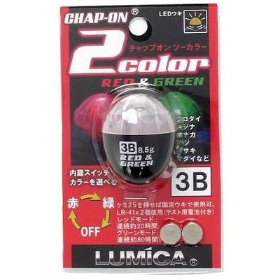 【商品説明】●状況に応じて釣り場で選べる2色発光！●サイズ：Φ27×33mm●重量：8.5g●発光時間：レッドモード20時間、グリーンモード80時間●浮力：3B●使用電池：LR41×2個(電池交換可能)※メーカーの都合によりパッケージ、内容...