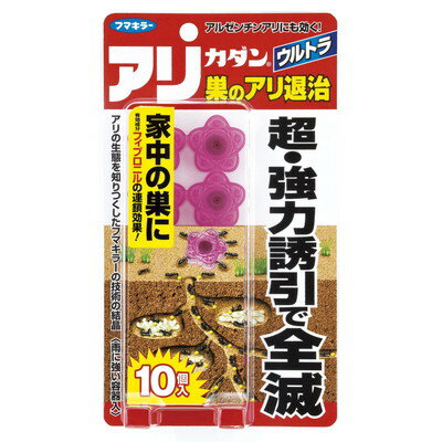【商品説明】●あちこち置ける10個入。●家中の巣をまるごと全滅。●内容量：10個入※メーカーの都合によりパッケージ、内容等が変更される場合がございます。当店はメーカーコード（JANコード）で管理をしている為それに伴う返品、返金等の対応は受け...