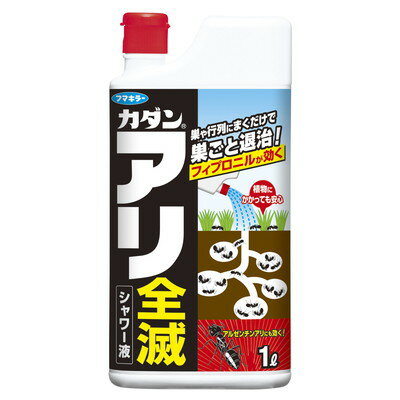 【商品説明】●まくだけで巣ごとアリ退治●内容量：1L※メーカーの都合によりパッケージ、内容等が変更される場合がございます。当店はメーカーコード（JANコード）で管理をしている為それに伴う返品、返金等の対応は受け付けておりませんのでご了承の上...