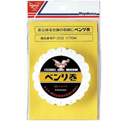 【商品説明】●あらゆる仕掛の収納にベンリ巻●サイズ：大※メーカーの都合によりパッケージ、内容等が変更される場合がございます。当店はメーカーコード（JANコード）で管理をしている為それに伴う返品、返金等の対応は受け付けておりませんのでご了承の...