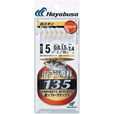 【商品説明】●釣れる条件を凝縮した小アジ専科シリーズ徹底的にこだわった擬餌のデザインは、さまざまな状況でその完成度の高さを実証。●まさに釣れる機能だけを追求した堤防サビキのベストセラーです。●シラスや小魚の色や形をリアルに表現した、状況を選...