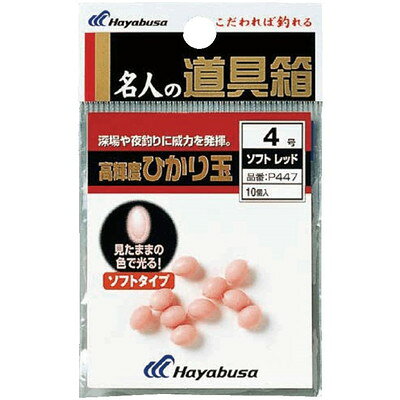 【商品説明】●深場や夜釣りに威力を発揮●サイズ：4●入数：10※メーカーの都合によりパッケージ、内容等が変更される場合がございます。当店はメーカーコード（JANコード）で管理をしている為それに伴う返品、返金等の対応は受け付けておりませんので...