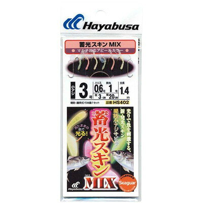 【商品説明】●リアルな生命感で妖しく光る蓄光スキンシリーズ●見たままの色で、イメージ通りに光る最先端の蓄光スキン。●深場や濁り潮には蓄光の妖しい光でアピール、日中や浅場ではオーロラ糸のリアルな生命感とキラメキが魚の喰い気を刺激します。●時間...