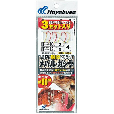 【商品説明】●刺さり重視の上鈎でメバルを狙い、強度重視の下鈎でガシラを喰わします。●全長：80cm●上鈎：6●下鈎：9●ハリス：0.8/1.5●幹糸：3●※画像はイメージです。※メーカーの都合によりパッケージ、内容等が変更される場合がござい...