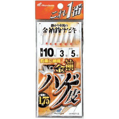 【商品説明】●ハゲ皮ならではの光沢感とやわらかな反射光が魚をアピール。●高い集魚効果が期待できます。●全長：1.4m●鈎：6●ハリス：1●幹糸：2●※画像はイメージです。※メーカーの都合によりパッケージ、内容等が変更される場合がございます。...