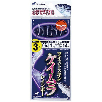 【商品説明】●妖しく誘う蛍光色と、きらめくオーロラが魚の食性を翻弄。●リアルテーパー設計：チモト部は太く、鈎先にいくほど細くなる、独自のリアルテーパーを採用。●潮にもまれても安定した姿勢をキープし、優れたアピール力を発揮します。●さらに、ど...