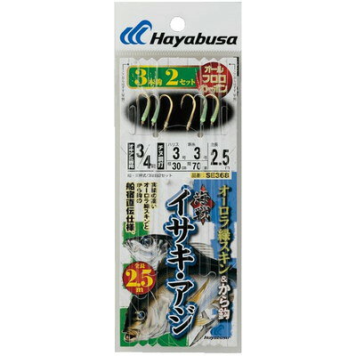 【商品説明】●実績の高いオーロラ緑スキンとから鈎の船宿直伝仕様●濁り潮に強い緑スキンに、オーロラ糸の躍動感をプラスした実績の高い組み合わせ●強いアピール力が魅力の伝統的なスキンです●全長：2.5m●鈎：3/3●ハリス：2.5●幹糸：2.5●...