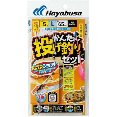 【商品説明】●使いやすい全長65cmのショート2本鈎仕掛。●魚を寄せる金ビーズを搭載。●絡み防止のヨリイト仕様。●枝には絡み止めパイプを採用。●ハリスには、絡みが少なくアタリがダイレクトな硬質ハリスエステルを使用。●全長：65cm●オモリ：...