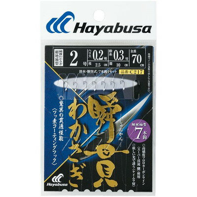 【商品説明】●驚異の貫通性能●高炭素鋼を科学研磨した高品質鈎に、さらにフッ素コーティングを施しました●低摩擦性にすぐれ、触れるだけで刺さるほどの驚異の貫通性能を実現しています。●全長：70cm●鈎：1.5●ハリス：0.2●幹糸：0.3●※画...