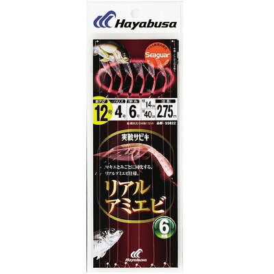 【商品説明】●マキエとみごとに同化する、リアルアミエビ仕様。●アミエビをみごとに再現するスキン量に、触覚や尻尾を連想させるオーロラ糸の長さまで、徹底的にこだわったリアル仕様です。●目をリアルにイミテートした黒留がさらに魚の食性を翻弄します。...