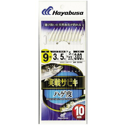 【商品説明】●魚皮ならではのしなやかでなめらかな動き。●ハゲ皮ならではのしなやかさと艶かしい光沢感が、魚の食性を刺激し期待通りの釣果を約束します。●全長：3.03m●鈎：10●ハリス：3●幹糸：5●※画像はイメージです。※メーカーの都合によ...