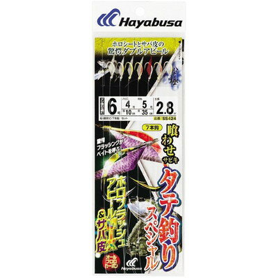 【商品説明】●ホロシール直貼りの驚愕フラッシング仕様●鈎のフラット部分にフラッシングホロシートを直貼りしました●また、幹糸とハリスの結束部にハリス補強結びを採用しています●鈎の胴打ち部分のキラメキをさらにパワーアップさせる為、フラット部分に...