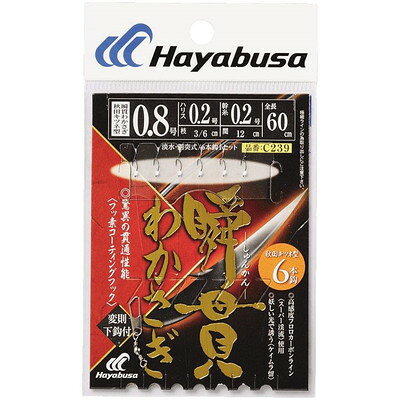 【商品説明】●驚異の貫通性能●高炭素鋼を科学研磨した高品質鈎に、さらにフッ素コーティングを施しました●低摩擦性にすぐれ、触れるだけで刺さるほどの驚異の貫通性能を実現しています。●全長：60cm●鈎：1●ハリス：0.2●幹糸：0.2●※画像は...