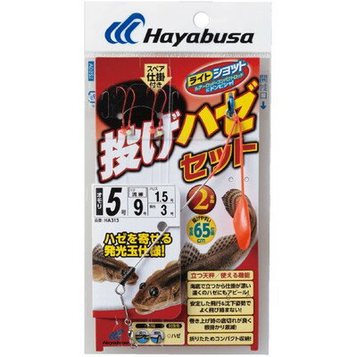 【商品説明】●海底で立ち、仕掛を漂わせる立つ天秤スマッシュと、ハゼを寄せる発光玉を装着した仕掛をセット。●全長：65cm●オモリ：5●鈎：6●ハリス：1●幹糸：2●※画像はイメージです。※メーカーの都合によりパッケージ、内容等が変更される場...