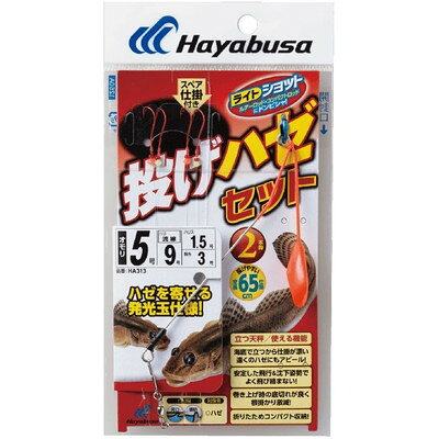 【商品説明】●海底で立ち、仕掛を漂わせる立つ天秤スマッシュと、ハゼを寄せる発光玉を装着した仕掛をセット。●全長：65cm●オモリ：5●鈎：8●ハリス：1.5●幹糸：3●※画像はイメージです。※メーカーの都合によりパッケージ、内容等が変更され...