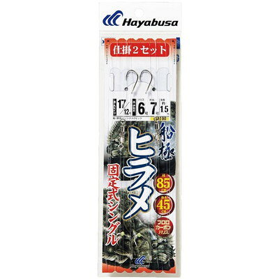 【商品説明】●親鈎のチモトを枕結びすることにより、鈎掛かりが向上する他、タタキにハリスが干渉しにくいくなるため、ハリス切れが軽減されます●全長：1.5m●鈎：18/13●ハリス：7●幹糸：8●捨糸：5●※画像はイメージです。※メーカーの都合...