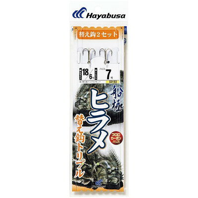【商品説明】●親鈎のチモトを枕結びすることにより、鈎掛かりが向上する他、タタキにハリスが干渉しにくいくなるため、ハリス切れが軽減されます●鈎：18/6●ハリス：7●※画像はイメージです。※メーカーの都合によりパッケージ、内容等が変更される場...