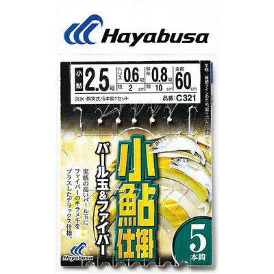 【商品説明】●安定した釣果を約束する超定番のパール玉に、キラメキでアピールするファイバーをプラスしたデラックス仕様です●また胴打鈎の反射光が更なる集魚効果を高めます●全長：60cm●鈎：3●ハリス：0.6●幹糸：1●※画像はイメージです。※...