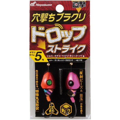 【商品説明】●奥の奥まで探れる特殊丸型形状。●根魚をキラめきで誘う反射ビーズや甲殻類を模したカラー&目玉が喰い気を刺激する！●オモリ：4●鈎：4●※画像はイメージです。※メーカーの都合によりパッケージ、内容等が変更される場合がございます。当...