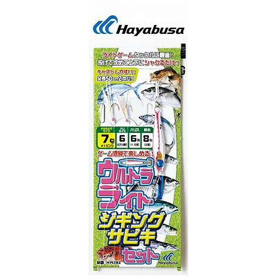 【商品説明】●アジングロッド、メバリングロッドで楽しめる、ライトゲーム用ジギングサビキ●ゲーム感覚で楽しめる！ライトゲームタックルに最適！投げて沈めてシャクるだけ！●全長：50cm●サイズ(g)：5●鈎：6●ハリス：6●幹糸：8●※画像はイ...