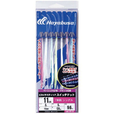 【商品説明】●船イカ専用プラヅノサビキ●鏡面反射と、紫外線照射時に現れるドット模様でイカを刺激します●ベーシックな7本鈎のブランコ仕掛●全長：9.6m●鈎：11●ハリス：3●幹糸：5●サイズ：11cm●イカ針：シングル●※画像はイメージです...