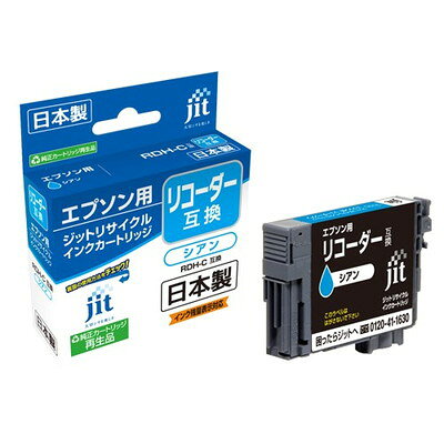 【商品説明】●ジットインクは安心の日本製。●本社である南アルプス市の工場で、一つ一つ心を込めて、生産から梱包までを行っています。●ISO9001の認証取得工場で生産されている信頼できる製品です。●ジットのリサイクルインクは使い終わった純正イ...