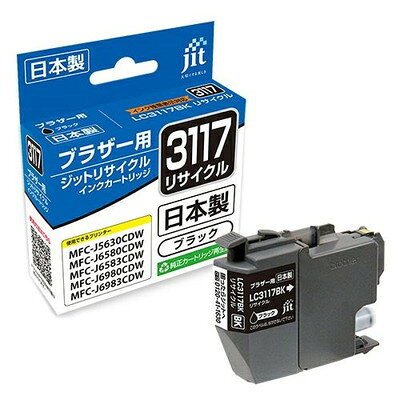 【商品説明】●ジットインクは安心の日本製。●本社である南アルプス市の工場で、一つ一つ心を込めて、生産から梱包までを行っています。●ISO9001の認証取得工場で生産されている信頼できる製品です。●ジットのリサイクルインクは使い終わった純正イ...