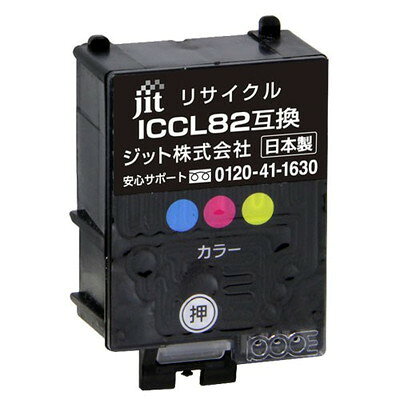 【商品説明】●ジットインクは安心の日本製。●本社である南アルプス市の工場で、一つ一つ心を込めて、生産から梱包までを行っています。●ISO9001の認証取得工場で生産されている信頼できる製品です。●ジットのリサイクルインクは使い終わった純正イ...