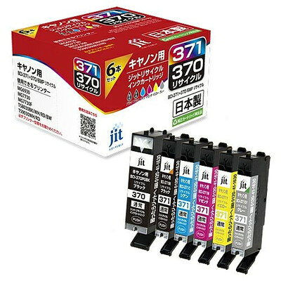 【商品説明】●ジットインクは安心の日本製。●本社である南アルプス市の工場で、一つ一つ心を込めて、生産から梱包までを行っています。●ISO9001の認証取得工場で生産されている信頼できる製品です。●ジットのリサイクルインクは使い終わった純正イ...