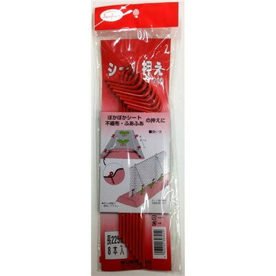 【商品説明】●目立つ赤色で、抜き忘れを防ぎ、耕運機などへの巻込も防ぎます。●樹脂被覆鉄線で、耐久性抜群！●マルチ、不織布、防虫ネット、防草シートなどの押さえに最適。●抜き差ししやすい形状。●長さ：22.5cm●入数：8本●材質：PVC被覆鉄...