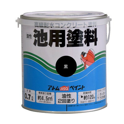 【商品説明】●水の溜まる所(コンクリート・モルタル)に塗れる数少ない塗料です。●【用途】:コンクリート、モルタル製の池用・池、水槽(飲料水用を除く)、プール等のカラーリングに。●商品サイズ(約):D112×W112×H118mm●商品重量(...